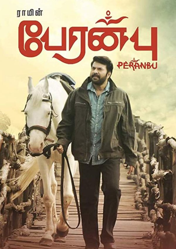 Peranbu showtimes in London – Peranbu (2019)