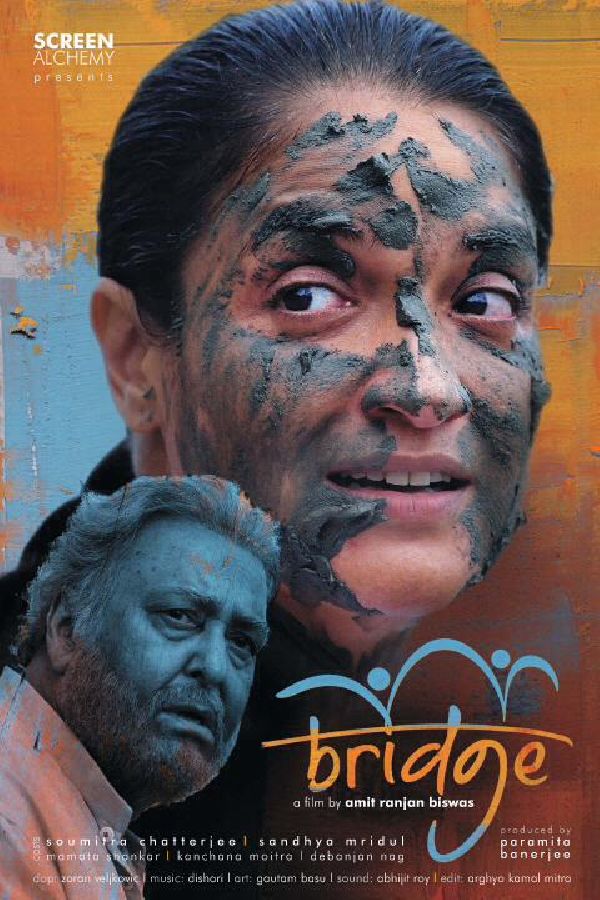 Bridge showtimes in London – Bridge (2016)