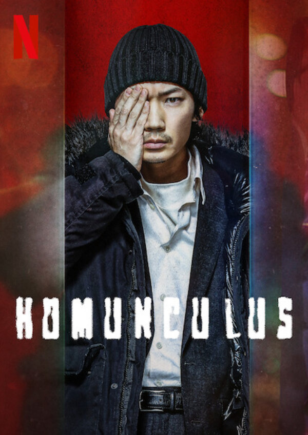 Homunculus showtimes in London – Homunculus (2021)