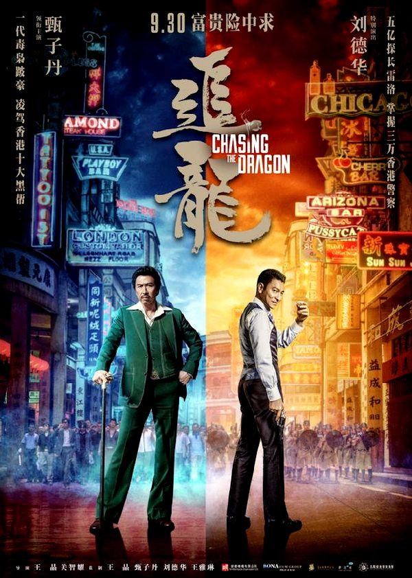 Chasing the Dragon showtimes in London