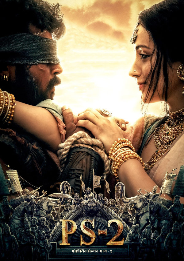 Ponniyin Selvan Ii Film Showtimes
