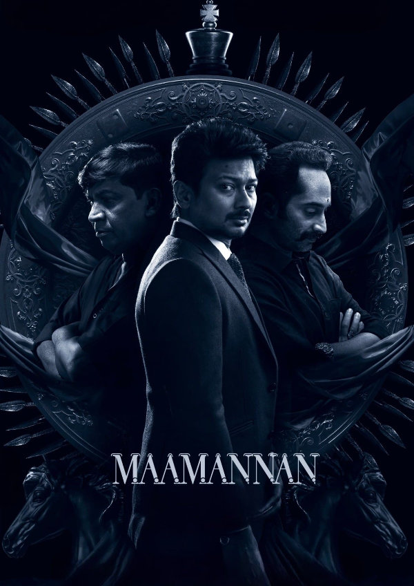 Maamannan showtimes in London – Maamannan (2023)